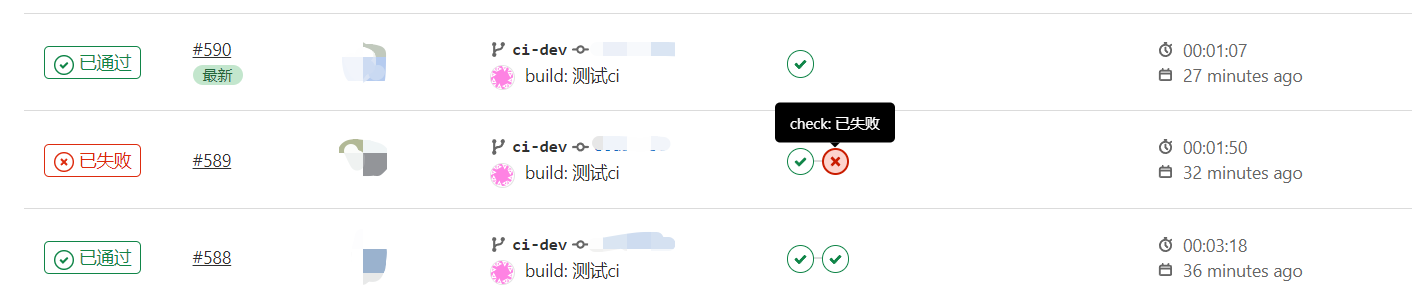 gitlab ci配置